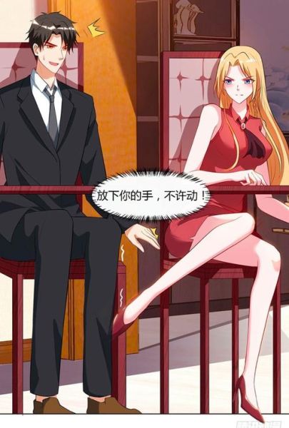 黄金蛋炒饭叶寒小说结局_叶寒为什么突然消失-第2张图片-山城妙识