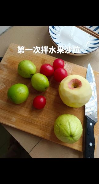 减肥水果沙拉怎么做_低卡水果沙拉做法-第3张图片-山城妙识 减肥水果沙拉怎么做_低卡水果沙拉做法-第3张图片-山城妙识