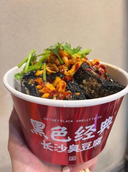 长沙臭豆腐怎么做_正宗长沙臭豆腐制作方法-第2张图片-山城妙识 长沙臭豆腐怎么做_正宗长沙臭豆腐制作方法-第2张图片-山城妙识