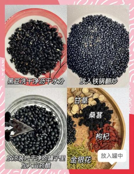 黑豆陈醋怎么泡治白发_黑豆泡醋治白发有效吗-第3张图片-山城妙识