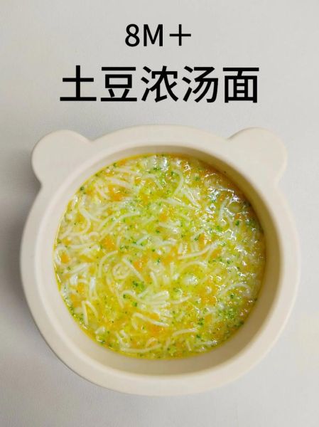 土豆面条怎么做_土豆面条的做法步骤-第3张图片-山城妙识