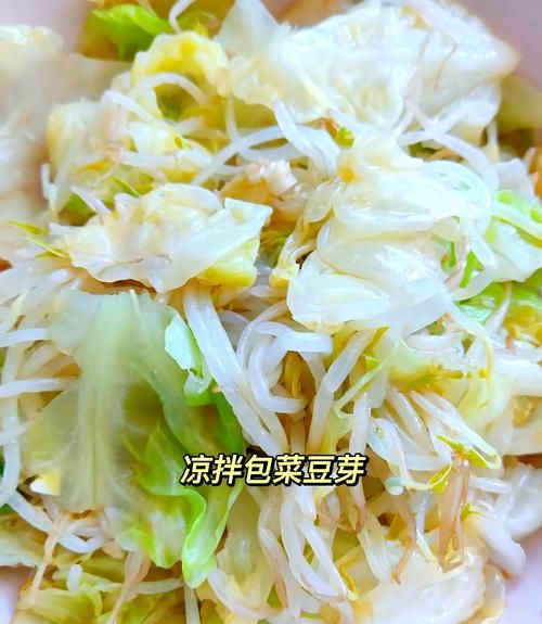 茴子白怎么凉拌好吃_凉拌茴子白要不要焯水-第3张图片-山城妙识