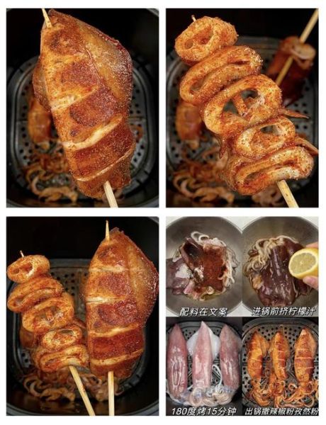 烤鱿鱼串怎么做_烤鱿鱼串腌制配方-第2张图片-山城妙识