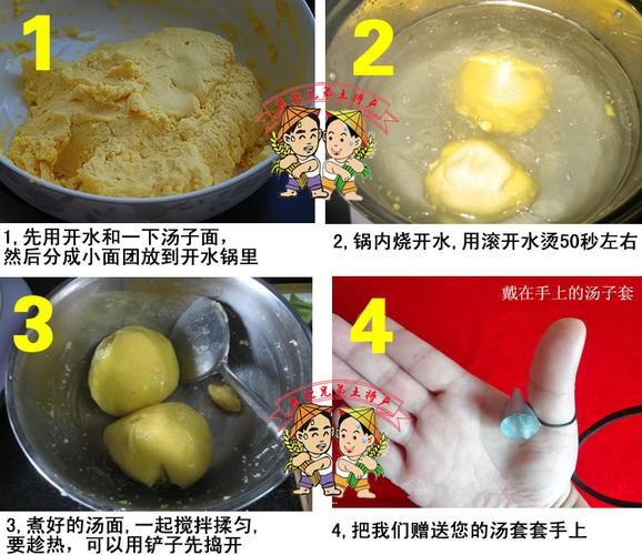 酸汤子面怎么发酵_酸汤子面发酵多久-第1张图片-山城妙识