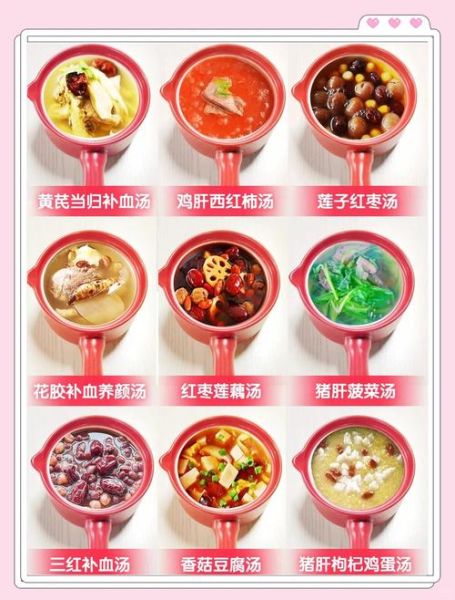 美容汤食谱大全_喝什么汤最养颜-第2张图片-山城妙识