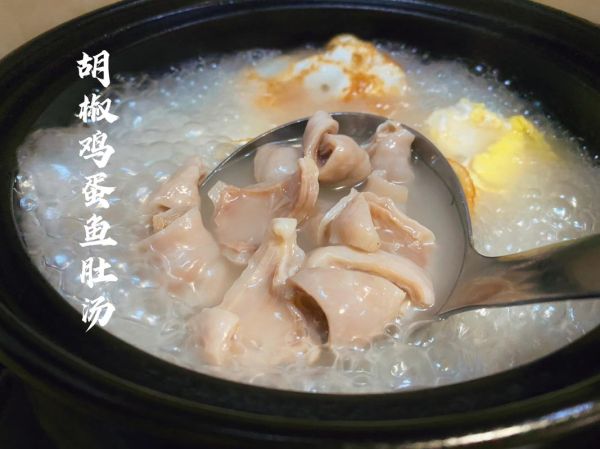 鱼肚汤怎么炖不腥_鱼肚汤的做法大全窍门-第3张图片-山城妙识