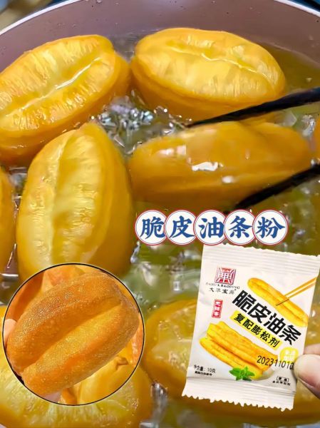 油条里放什么才脆皮_为什么油条不脆-第3张图片-山城妙识