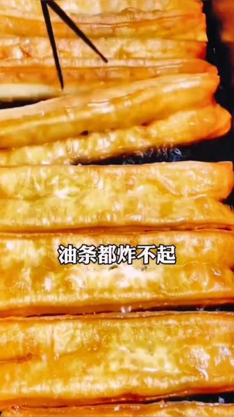 油条里放什么才脆皮_为什么油条不脆-第2张图片-山城妙识