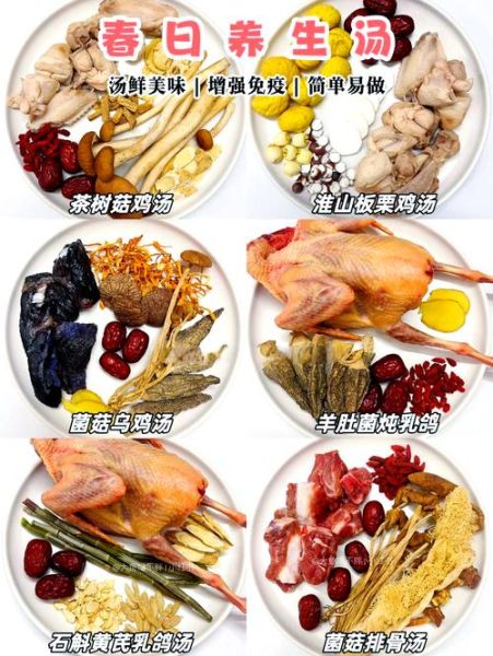 美容汤食谱大全_喝什么汤最养颜-第3张图片-山城妙识
