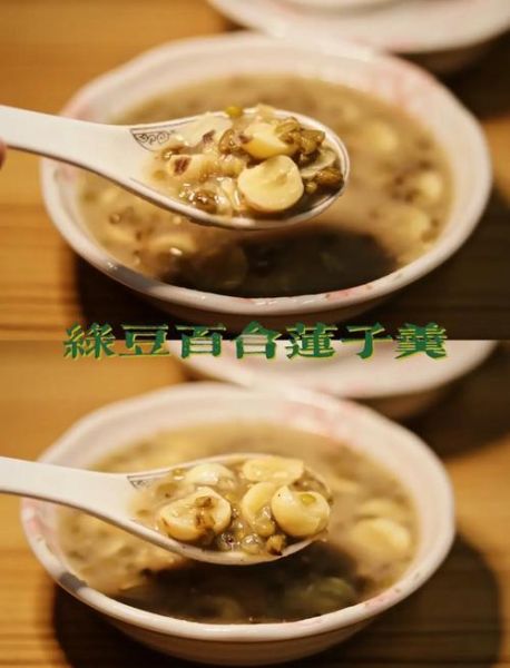 绿豆百合汤的功效与禁忌_绿豆百合汤能天天喝吗-第3张图片-山城妙识