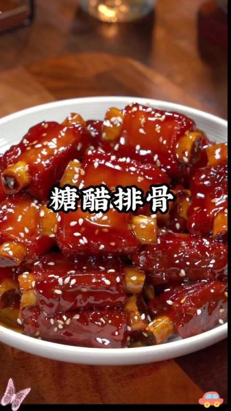 正宗无锡糖醋排骨怎么做_无锡糖醋排骨酸甜比例是多少-第3张图片-山城妙识