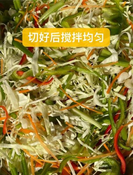 碎咸菜怎么腌制_碎咸菜腌制多久可以吃-第1张图片-山城妙识