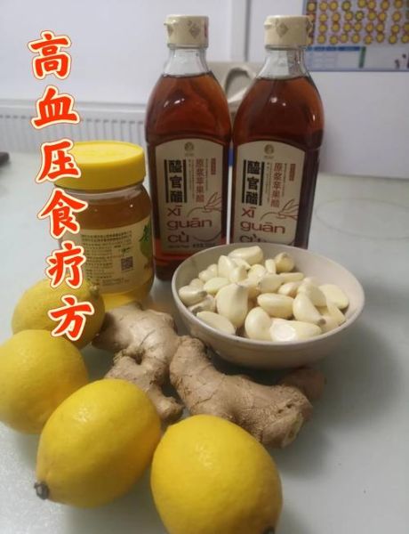 高血压食疗最好的方法_高血压偏方真的有用吗-第2张图片-山城妙识 高血压食疗最好的方法_高血压偏方真的有用吗-第2张图片-山城妙识