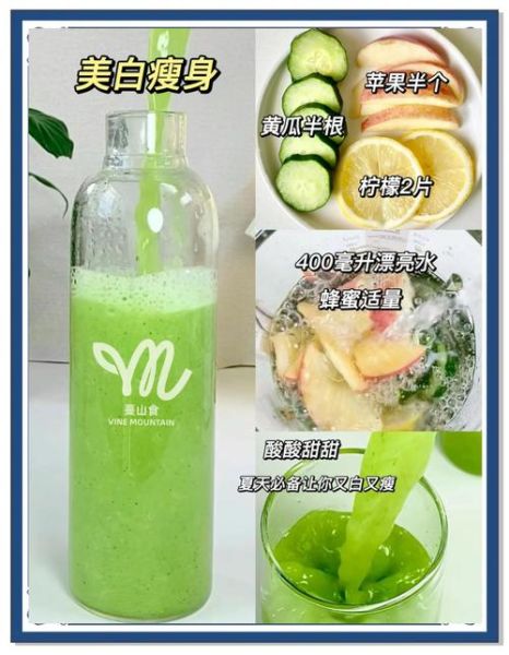 自制果汁搭配大全_哪些果汁减肥效果好-第3张图片-山城妙识 自制果汁搭配大全_哪些果汁减肥效果好-第3张图片-山城妙识