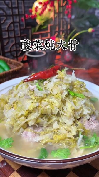 酸菜炖大骨头怎么做_酸菜炖大骨头窍门-第2张图片-山城妙识