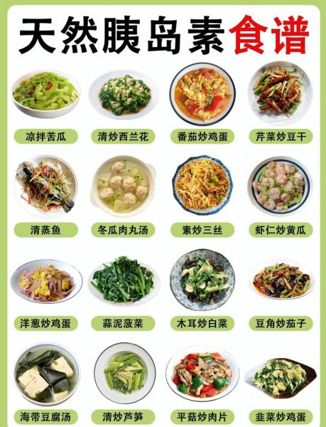 家常菜谱100道简单菜名_怎么做简单又好吃-第2张图片-山城妙识 家常菜谱100道简单菜名_怎么做简单又好吃-第2张图片-山城妙识