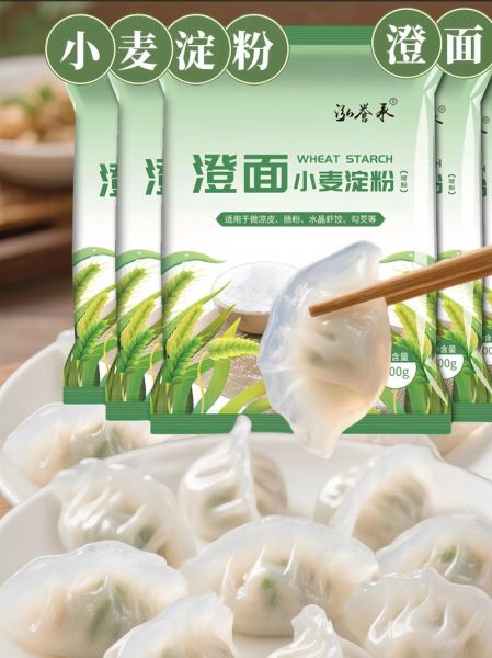 澄粉怎么做凉皮更劲道_澄粉凉皮为什么容易断-第3张图片-山城妙识