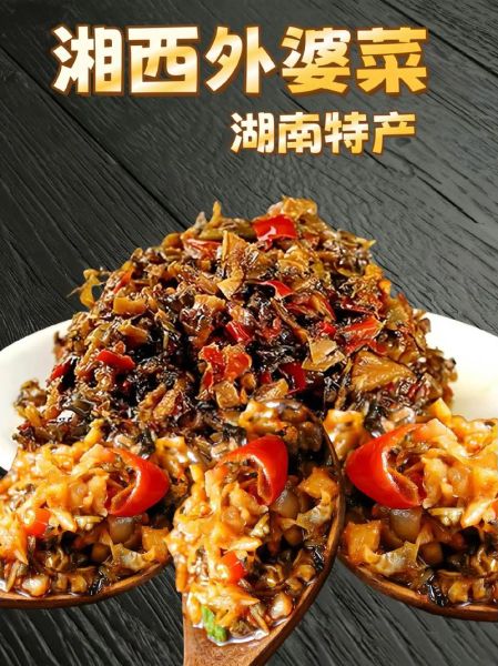 外婆菜怎么做才正宗_外婆菜用什么菜做最地道-第1张图片-山城妙识