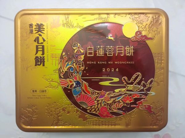 什么牌子的月饼好吃点_口碑最好的月饼品牌-第1张图片-山城妙识