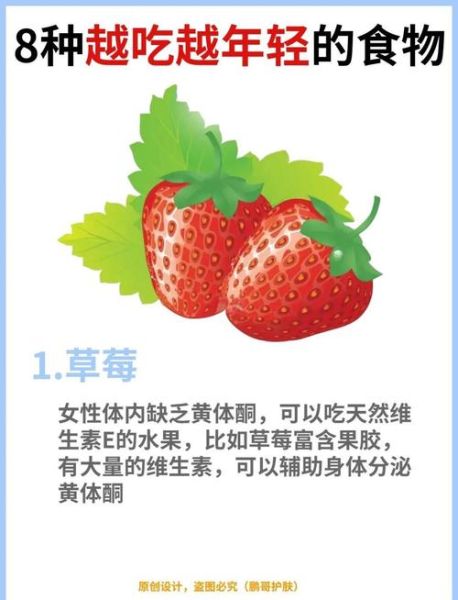 女人吃什么年轻抗衰老_抗衰老食物有哪些-第3张图片-山城妙识