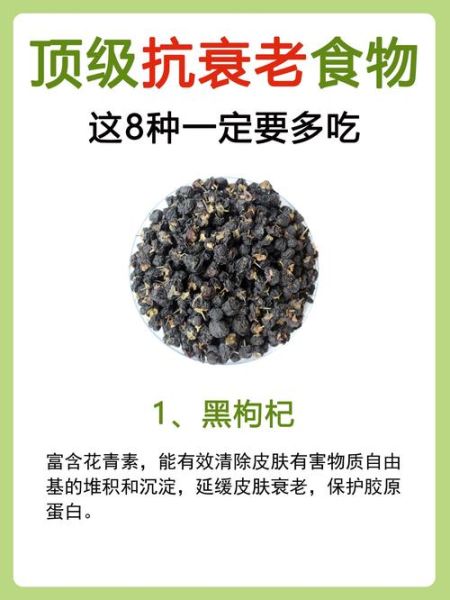 女人吃什么年轻抗衰老_抗衰老食物有哪些-第2张图片-山城妙识