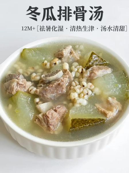 清炖排骨冬瓜汤怎么做_冬瓜汤最简做法-第2张图片-山城妙识