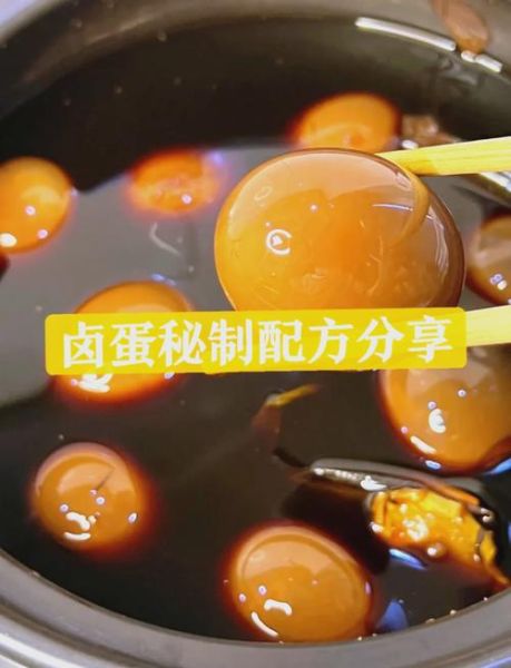 乡巴佬卤鸡蛋怎么做_自制卤鸡蛋配方-第1张图片-山城妙识