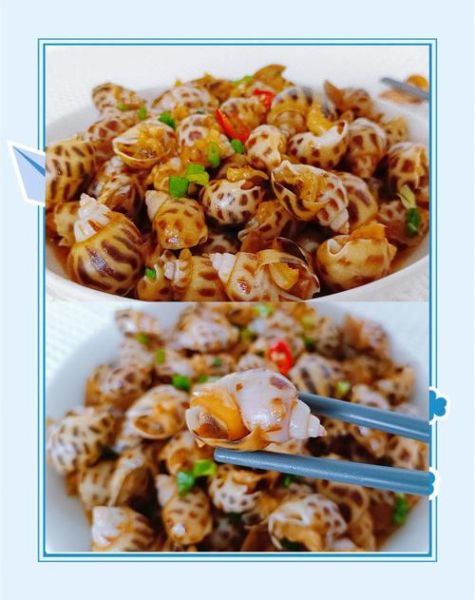 花螺煮多久最佳时间_花螺煮几分钟才熟-第1张图片-山城妙识