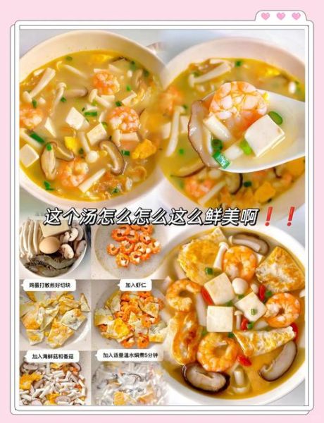 鲜蘑菇怎么做好吃_鲜蘑菇的吃法大全-第1张图片-山城妙识 鲜蘑菇怎么做好吃_鲜蘑菇的吃法大全-第1张图片-山城妙识