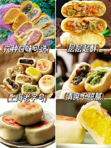 苏式月饼为什么酥_苏式月饼和广式月饼区别-第1张图片-山城妙识