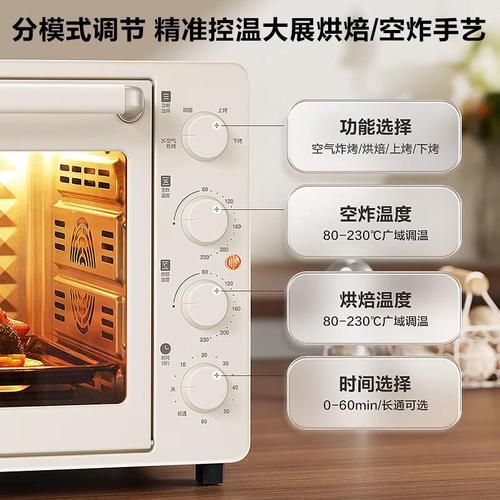 烤箱美的好还是苏泊尔好_家用烤箱怎么选-第1张图片-山城妙识