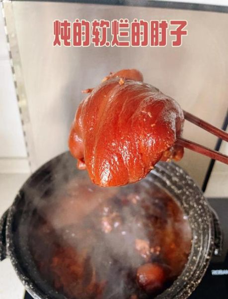 卤肘子怎么绑绳子_卤肘子绑绳技巧-第1张图片-山城妙识