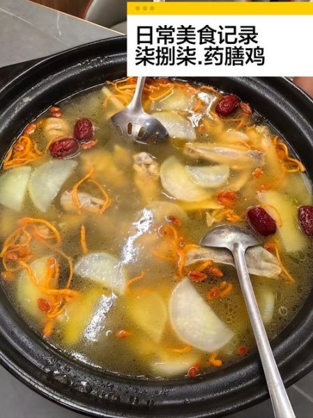 药膳鸡配方_怎么做才最滋补-第1张图片-山城妙识 药膳鸡配方_怎么做才最滋补-第1张图片-山城妙识