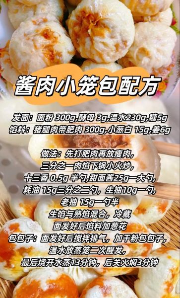 酱肉怎么做_酱肉的配方比例-第2张图片-山城妙识