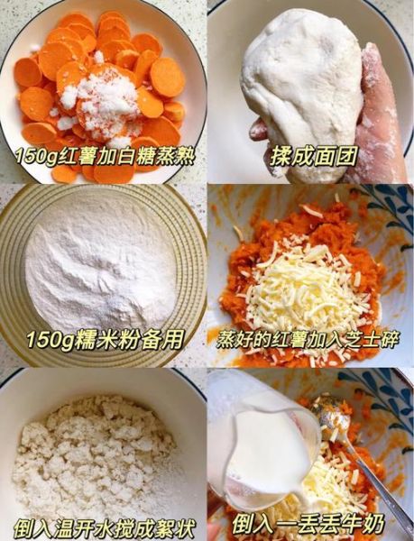 糯米饼怎么和面_糯米饼用什么水和面-第1张图片-山城妙识 糯米饼怎么和面_糯米饼用什么水和面-第1张图片-山城妙识