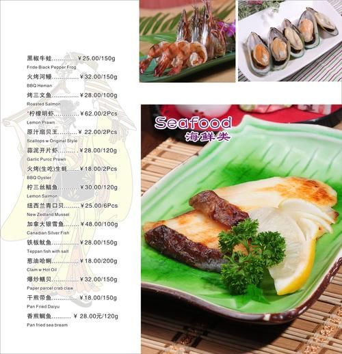 铁板菜怎么做_铁板菜谱大全-第3张图片-山城妙识