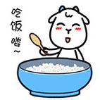 吃饭图片表情包怎么找_吃饭表情包高清无水印下载-第3张图片-山城妙识