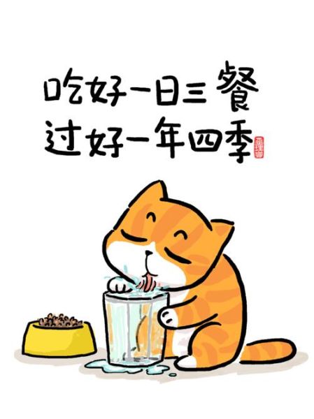 吃饭图片表情包怎么找_吃饭表情包高清无水印下载-第1张图片-山城妙识