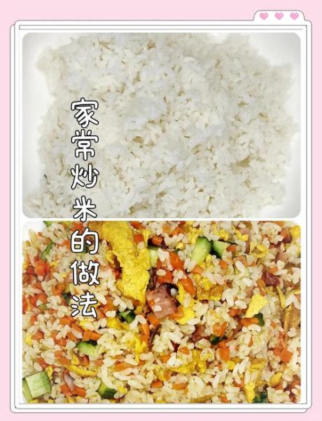 炒米怎么吃比较好_炒米有哪些健康吃法-第3张图片-山城妙识