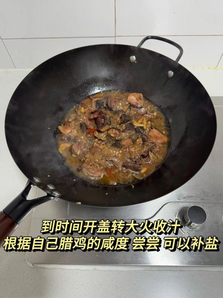 腊鸡怎么做好吃_腊鸡的家常做法-第1张图片-山城妙识