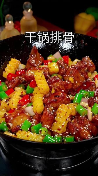 香辣干锅排骨怎么做_家常干锅排骨做法窍门-第2张图片-山城妙识