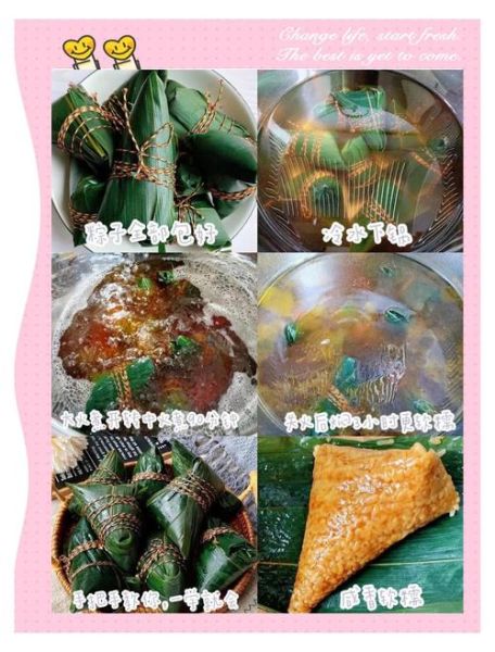 蛋黄鲜肉粽子怎么做_咸蛋黄鲜肉粽做法步骤-第1张图片-山城妙识 蛋黄鲜肉粽子怎么做_咸蛋黄鲜肉粽做法步骤-第1张图片-山城妙识