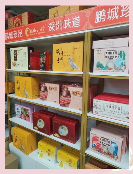 深圳特产零食有哪些_哪里买最正宗-第1张图片-山城妙识