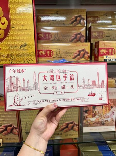 深圳特产零食有哪些_哪里买最正宗-第3张图片-山城妙识