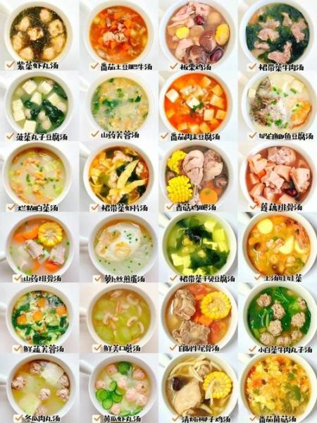 瘦身汤减肥有效吗_瘦身汤减肥食谱-第1张图片-山城妙识