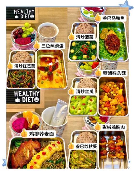 便当图片大全_便当盒怎么选-第1张图片-山城妙识