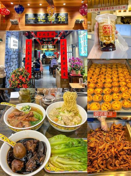 去广州必吃的美食有哪些_广州地道小吃在哪里-第3张图片-山城妙识 去广州必吃的美食有哪些_广州地道小吃在哪里-第3张图片-山城妙识