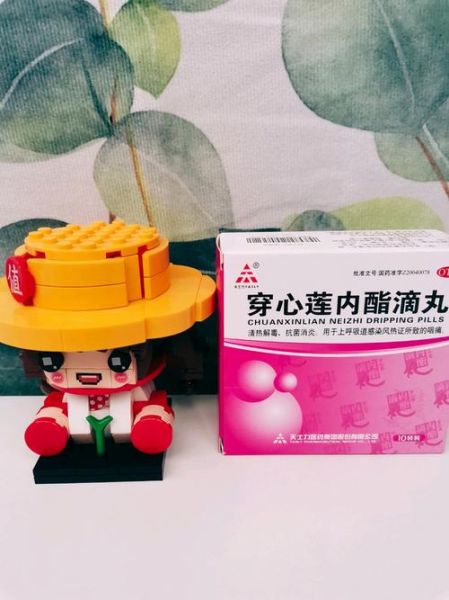 穿心莲滴丸副作用有哪些_吃多久会出现不良反应-第3张图片-山城妙识