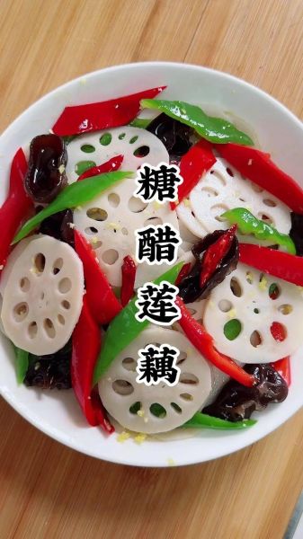 糖醋藕的做法步骤_糖醋藕怎么做才脆爽-第1张图片-山城妙识