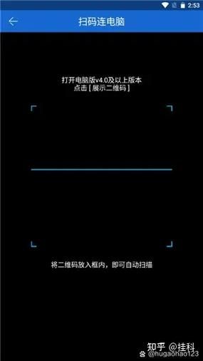 茄子快传苹果版怎么用_茄子快传iOS闪退怎么办-第3张图片-山城妙识
